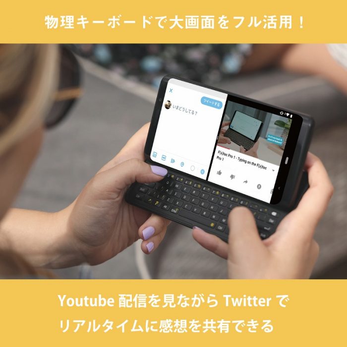 【終息】F(x)tec Pro1 | 株式会社リンクスインターナショナル