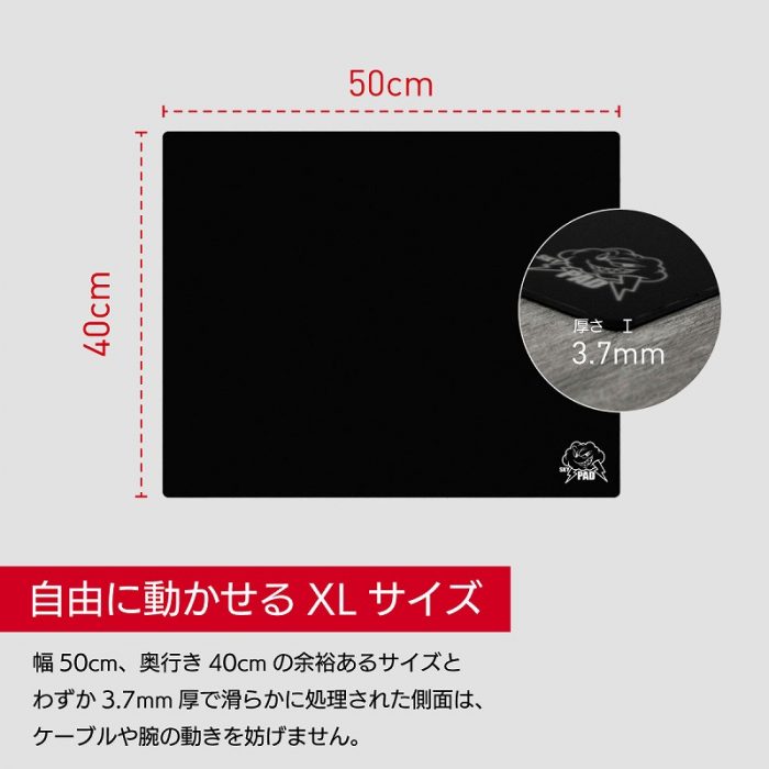 SkyPAD 3.0 XL | 株式会社リンクスインターナショナル
