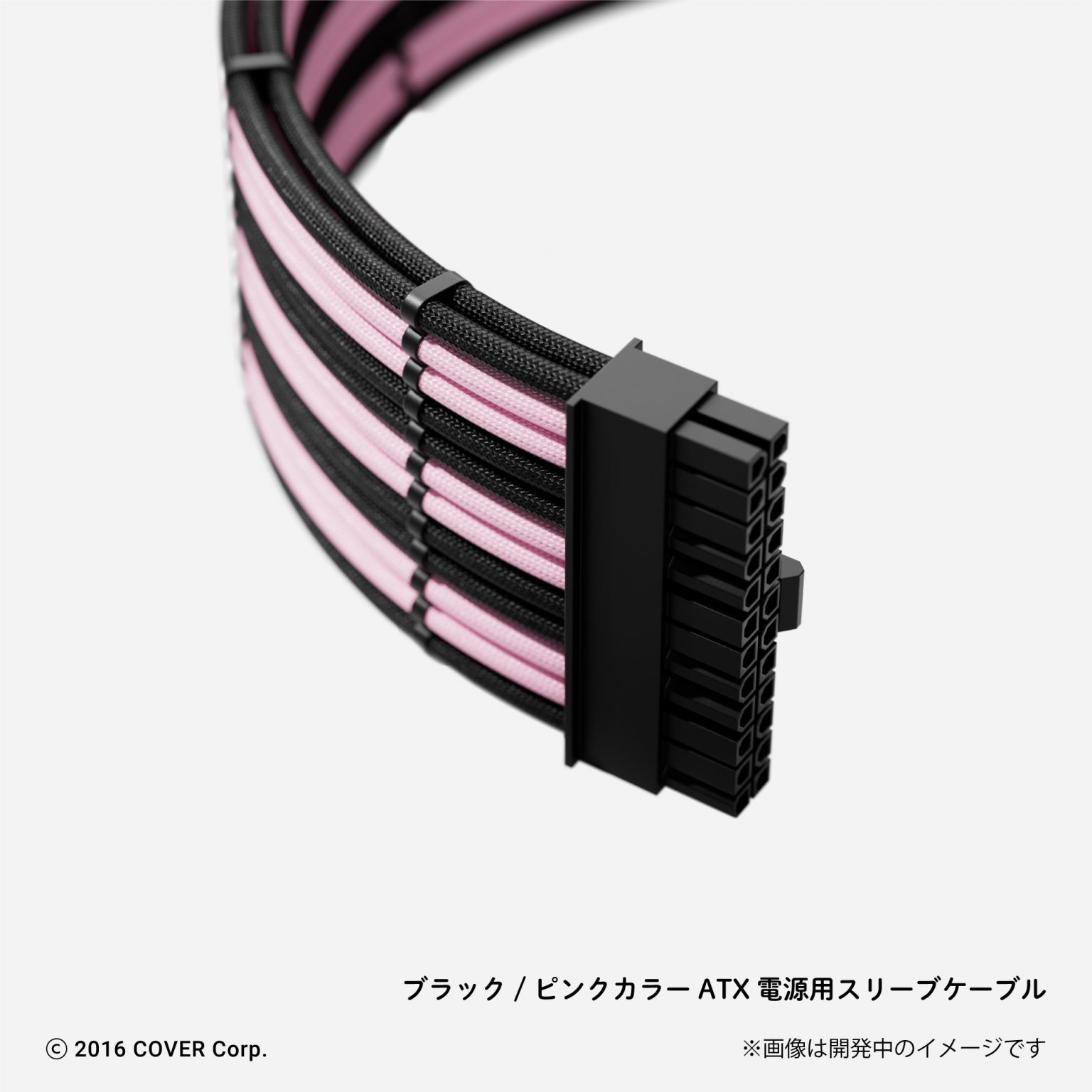 【終息】HYTE Y40 Mori Calliope Limited Edition | 株式会社リンクスインターナショナル