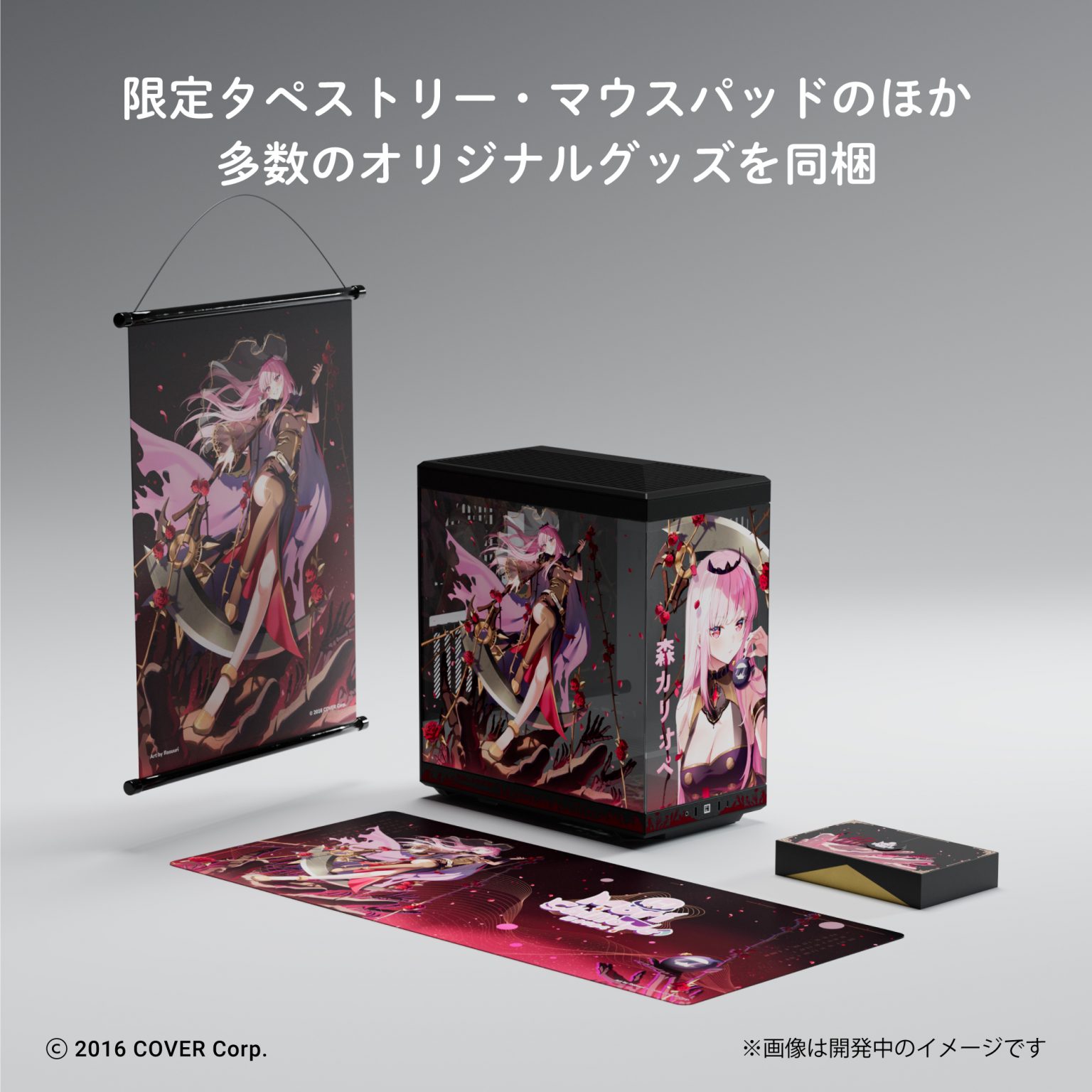 【終息】HYTE Y40 Mori Calliope Limited Edition | 株式会社リンクスインターナショナル