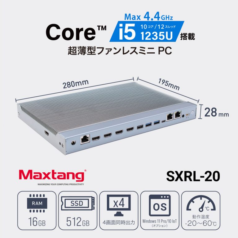 MINI PC | 株式会社リンクスインターナショナル