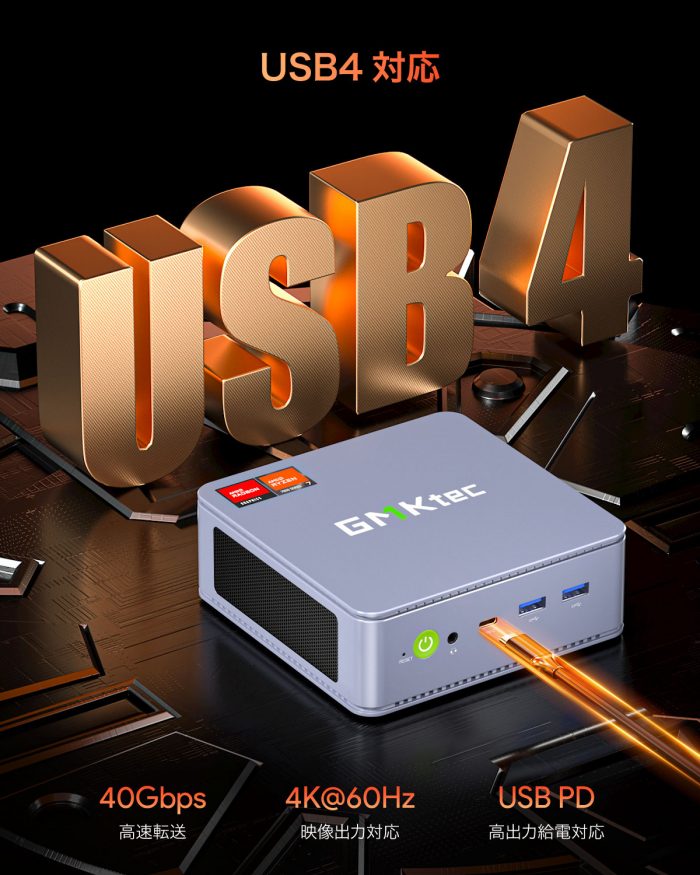 GMKtec NucBox K6 | 株式会社リンクスインターナショナル