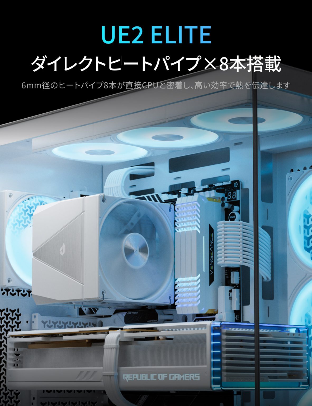 upHere UE2 Elite | 株式会社リンクスインターナショナル