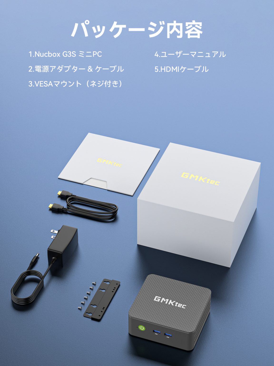 GMKtec Nucbox G3S | 株式会社リンクスインターナショナル